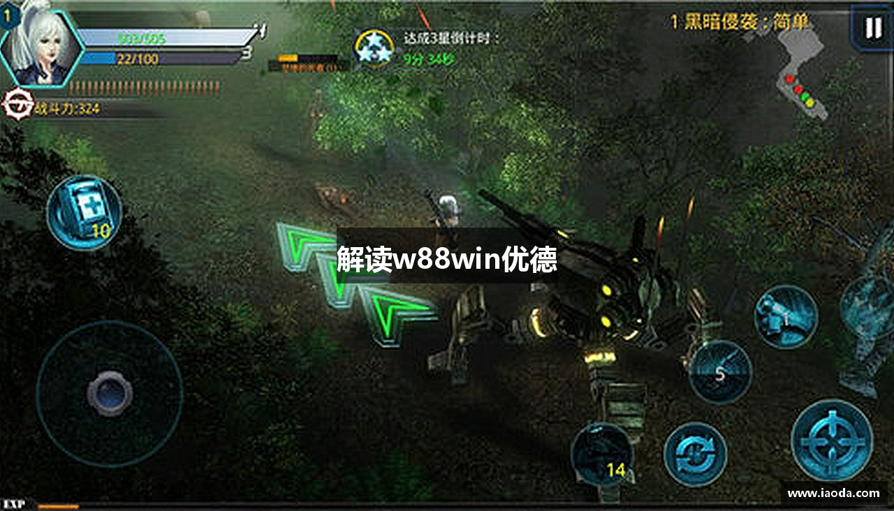 解读w88win优德 - w88win优德(中国)有限公司